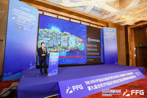 FPSO&FLNG&FSRU全球峰会