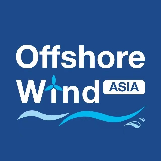 亚洲海洋风能大会