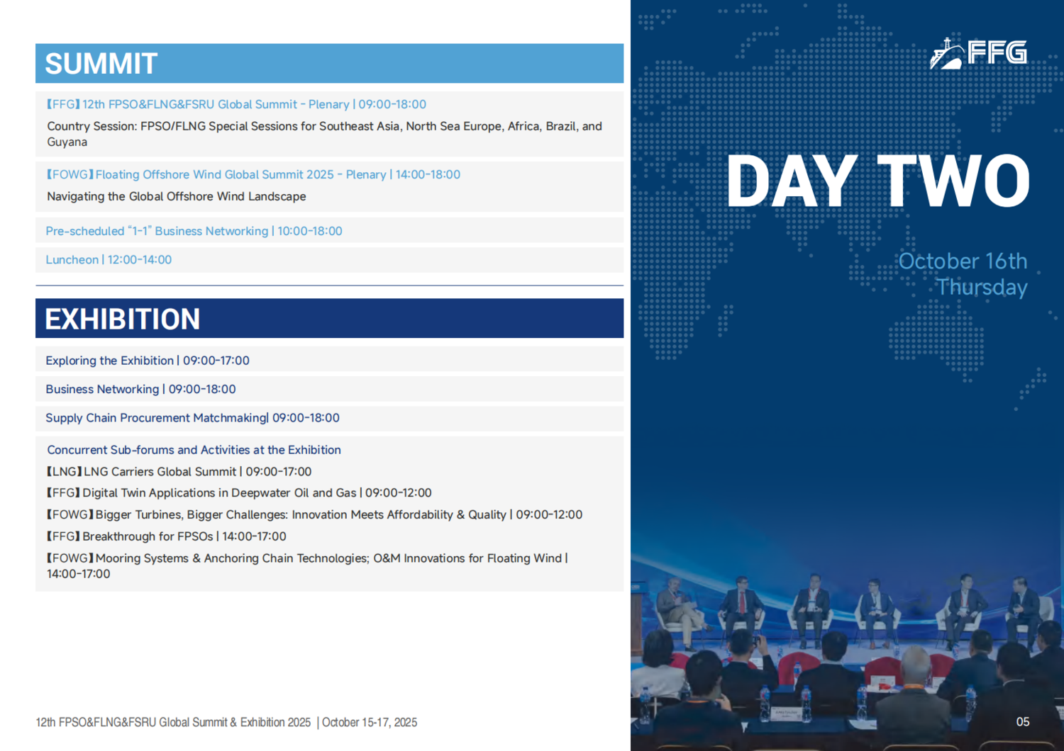 FPSO&FLNG&FSRU全球峰会