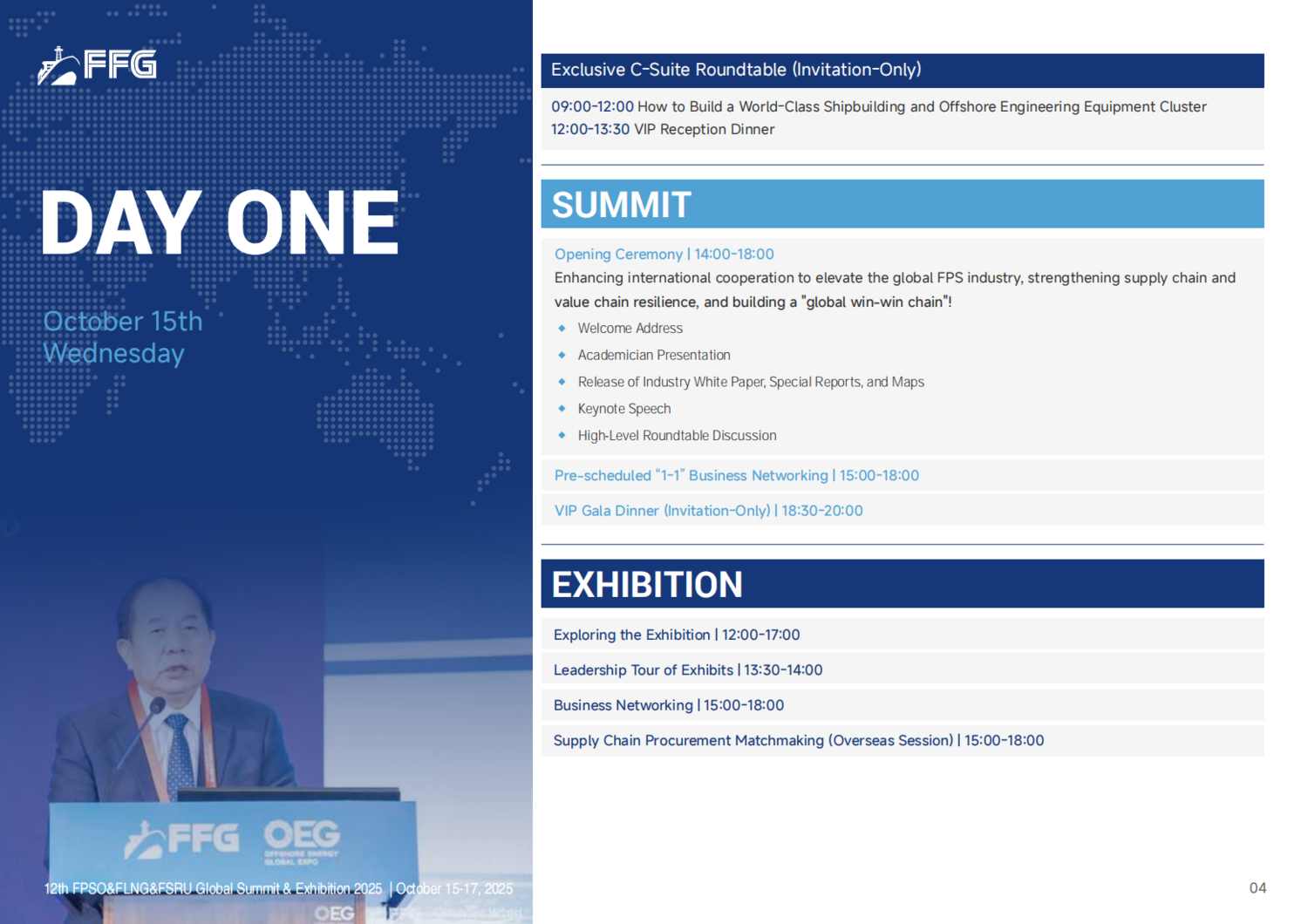 FPSO&FLNG&FSRU全球峰会